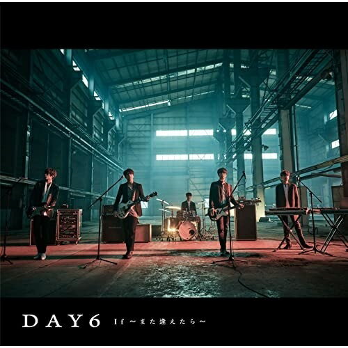 If 〜また逢えたら〜 (通常盤)DAY6デイシックス でいしっくす　発売日 : 2018年3月14日　種別 : CD　JAN : 4943674279456　商品番号 : WPCL-12866【商品紹介】2018年3月に日本デビューを果た...