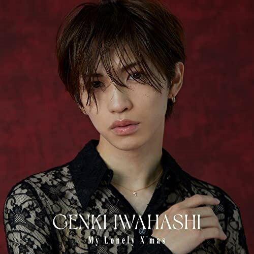 My Lonely X'mas (通常盤)岩橋玄樹イワハシゲンキ いわはしげんき　発売日 : 2021年12月01日　種別 : CD　JAN : 4522197138961　商品番号 : ROKC-1【商品紹介】岩橋玄樹、待望のファーストシ...