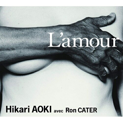 L'amourHikari AOKI avec Ron Carterヒカリアオキ/カーター ロン ひかりあおき/かーたー ろん　発売日 : 2018年12月12日　種別 : CD　JAN : 4523949087605　商品番号 : GZC...