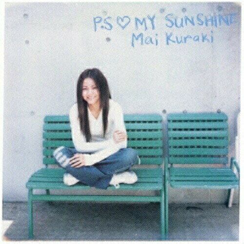 P.S □ MY SUNSHINE倉木麻衣クラキマイ くらきまい　発売日 : 2005年6月01日　種別 : CD　JAN : 4523949033404　商品番号 : GZCA-7061【商品紹介】TV:CX系『めざましどようび』(200...