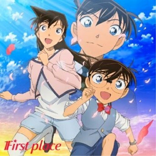 さだめ (名探偵コナン盤)First placeファーストプレイス ふぁーすとぷれいす　発売日 : 2018年8月29日　種別 : CD　JAN : 4560109086702　商品番号 : JBCZ-6089【商品紹介】原宿ストリートから...