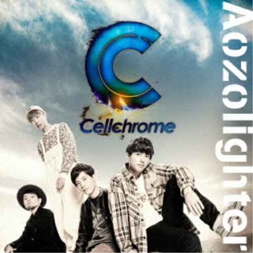 Aozolighter (セルクロ盤)Cellchromeセルクローム せるくろーむ　発売日 : 2018年12月26日　種別 : CD　JAN : 4560109087105　商品番号 : JBCZ-6095【商品紹介】名古屋発・4ピース...