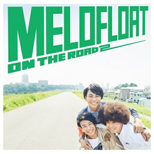 ON THE ROAD2 (通常盤)メロフロートめろふろーと　発売日 : 2018年9月26日　種別 : CD　JAN : 4547366372724　商品番号 : AICL-3573【商品紹介】関西出身2Vo + 1DJ 3人組メロフロー...