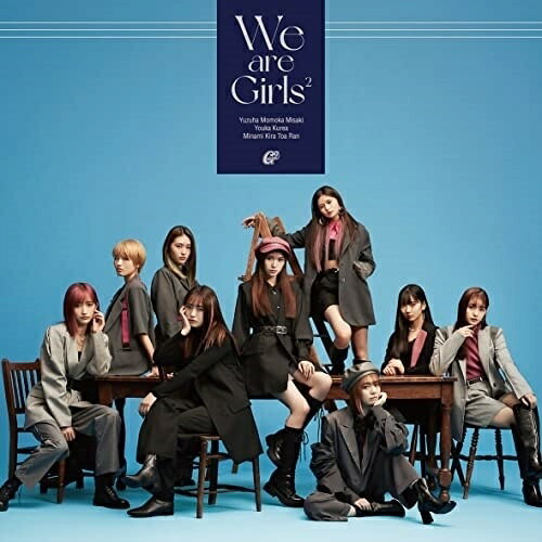 We are Girls2 (通常盤)Girls2ガールズガールズ がーるずがーるず　発売日 : 2022年1月12日　種別 : CD　JAN : 4547366536805　商品番号 : AICL-4177【商品紹介】Girls2、待望の...