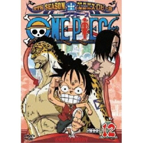 ONE PIECE ワンピース 9THシーズン エニエス・ロビー篇 PIECE.12キッズ尾田栄一郎、田中真弓、中井和哉　発売日 : 2008年12月03日　種別 : DVD　JAN : 4988064269945　商品番号 : AVBA-...