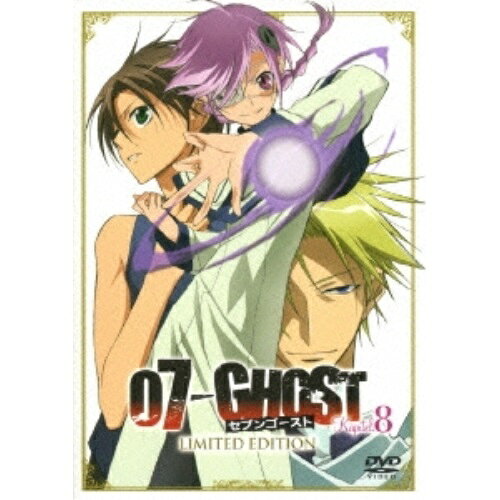07-GHOST Kapitel.8 LIMITED EDITION (DVD+CD) (初回限定版)TVアニメ雨宮由樹、市原ゆき乃、斎賀みつき、浪川大輔、諏訪部順一、藤井まき、中川幸太郎　発売日 : 2010年3月05日　種別 : DVD...