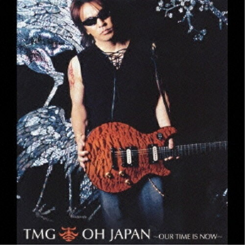 OH JAPAN 〜OUR TIME IS NOW〜TMGティーエムジー てぃーえむじー　発売日 : 2004年3月31日　種別 : CD　JAN : 4938068101680　商品番号 : BMCV-5006【商品紹介】B'zの松本孝弘...