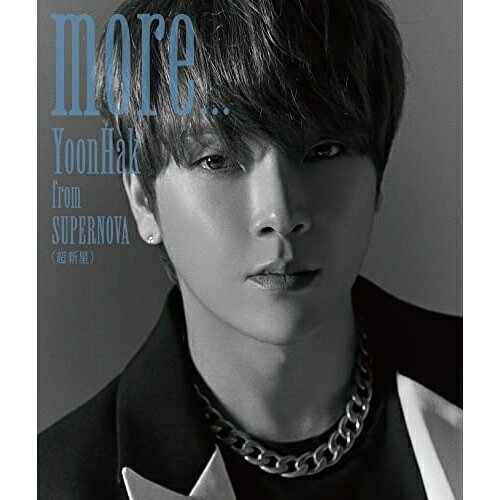 more... (通常盤)ユナクゆなく　発売日 : 2022年2月16日　種別 : CD　JAN : 4549767140551　商品番号 : COCP-41657【商品紹介】SUPERNOVA(超新星)のリーダー・ユナクによる約4年ぶりの...