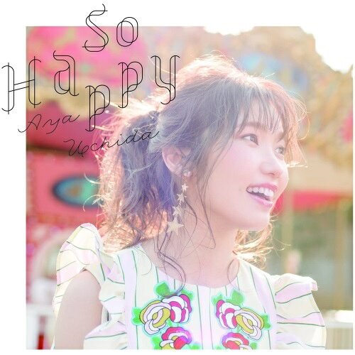 So Happy (CD+DVD) (初回限定盤)内田彩ウチダアヤ うちだあや　発売日 : 2018年5月09日　種別 : CD　JAN : 4549767041742　商品番号 : COZC-1434【商品紹介】TVアニメ『お前はまだグン...