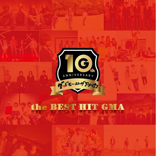 the BEST HIT GMA (CD+DVD) (初回限定盤)グッドモーニングアメリカぐっどもーにんぐあめりか　発売日 : 2018年7月11日　種別 : CD　JAN : 4549767043104　商品番号 : COZP-1450【...