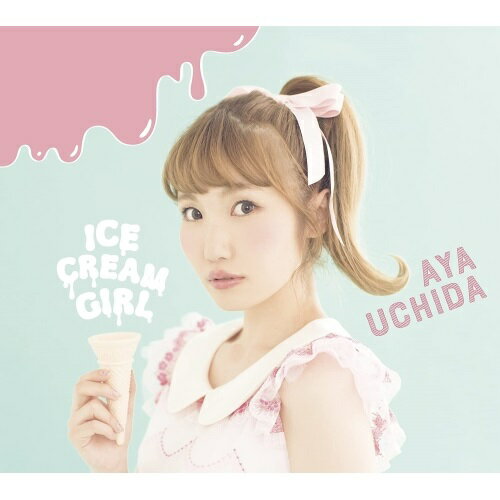 ICECREAM GIRL (CD+Blu-ray) (初回限定盤A)内田彩ウチダアヤ うちだあや　発売日 : 2017年9月13日　種別 : CD　JAN : 4549767027456　商品番号 : COZX-1365【商品紹介】出演作...