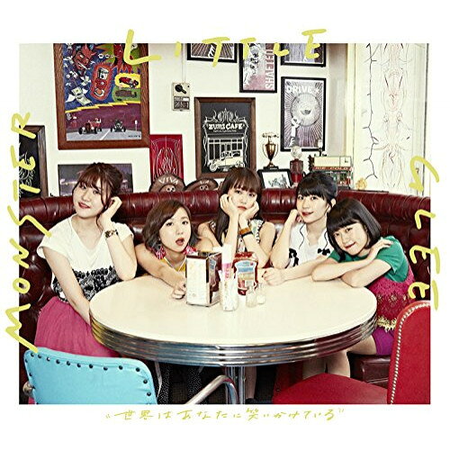 世界はあなたに笑いかけている (CD+DVD) (初回生産限定盤B)Little Glee Monsterリトルグリーモンスター りとるぐりーもんすたー　発売日 : 2018年8月01日　種別 : CD　JAN : 454736635758...
