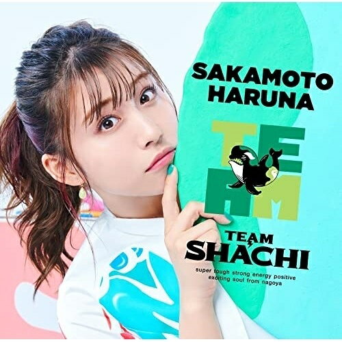 TEAM (CD+Blu-ray) (完全生産限定盤/坂本遥奈盤)TEAM SHACHIシャチ しゃち　発売日 : 2022年2月16日　種別 : CD　JAN : 4943674346523　商品番号 : WPZL-31939【商品紹介】...
