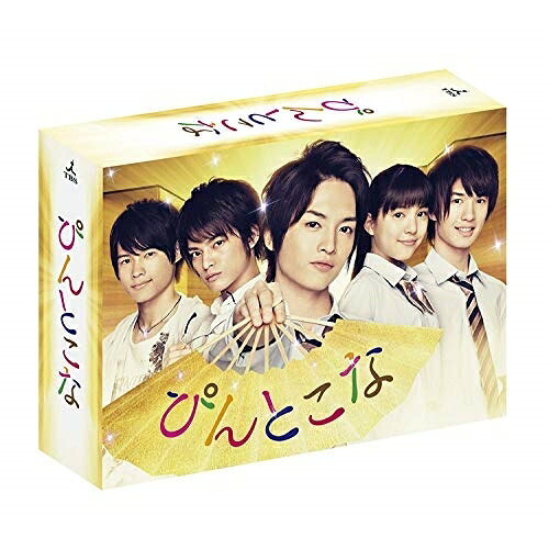 ぴんとこな Blu-ray BOX(Blu-ray) (本編ディスク6枚+特典ディスク2枚)国内TVドラマ玉森裕太、中山優馬、川島海荷、嶋木あこ　発売日 : 2014年1月17日　種別 : BD　JAN : 4988064740642　商品...