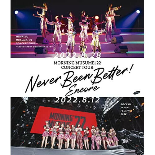 モーニング娘。'22 CONCERT TOUR 〜Never Been Better! Encore〜(Blu-ray) (本編ディスク+特典ディスク)モーニング娘。'22モーニングムスメトゥートゥー もーにんぐむすめとぅーとぅー　発売日 ...