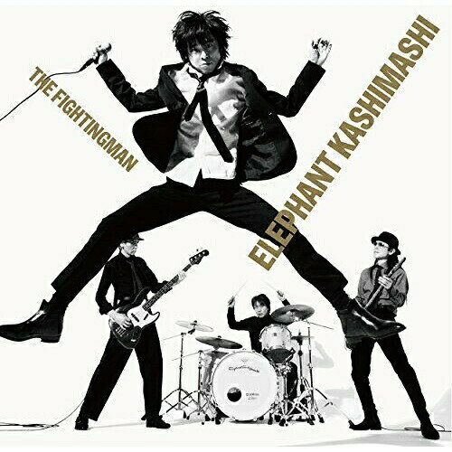 All Time Best Album THE FIGHTING MAN (通常盤)エレファントカシマシえれふぁんとかしまし　発売日 : 2017年3月21日　種別 : CD　JAN : 4988031206317　商品番号 : UMCK-...
