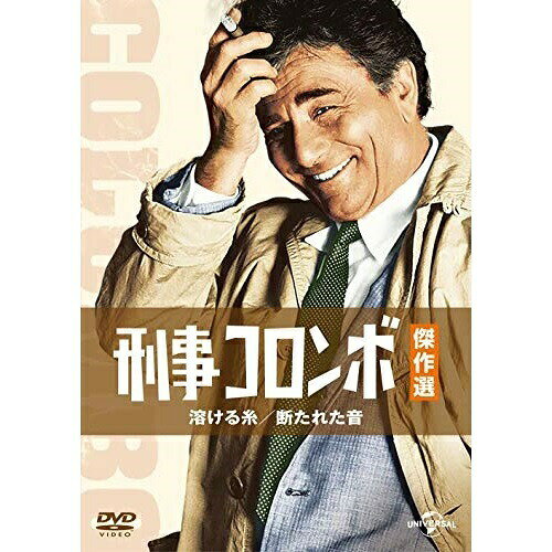 【 お取り寄せにお時間をいただく商品となります 】　・入荷まで長期お時間をいただく場合がございます。　・メーカーの在庫状況によってはお取り寄せが出来ない場合がございます。　・発送の都合上すべて揃い次第となりますので単品でのご注文をオススメい...