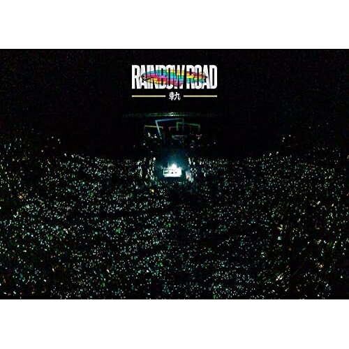 Vicke Blanka presents RAINBOW ROAD -軌- (DVD+2CD(スマプラ対応)) (初回生産限定盤)ビッケブランカびっけぶらんか　発売日 : 2023年1月25日　種別 : DVD　JAN : 4988064...