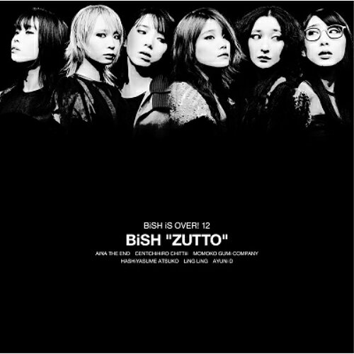 ZUTTO (通常盤)BiSHビッシュ びっしゅ　発売日 : 2022年12月21日　種別 : CD　JAN : 4988064612765　商品番号 : AVCD-61276【商品紹介】2022年 12 ヶ月連続リリース第 12 弾!新曲...