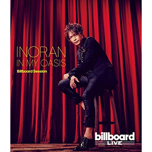 IN MY OASIS Billboard Session(Blu-ray)INORANイノラン いのらん　発売日 : 2022年12月14日　種別 : BD　JAN : 4988003878603　商品番号 : KIXM-515【収録内容...