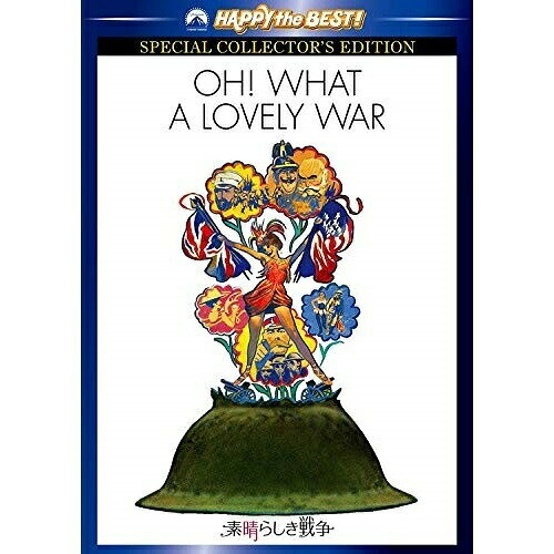 素晴らしき戦争 スペシャル・コレクターズ・エディション洋画ローレンス・オリヴィエ、ラルフ・リチャードソン、ジョン・ギールグッド、リチャード・アッテンボロー　発売日 : 2012年1月13日　種別 : DVD　JAN : 4988113761...