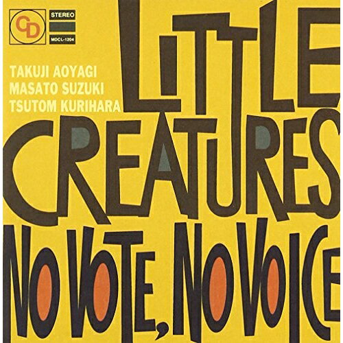 NO VOTE NO VOICELITTLE CREATURESリトルクリーチャーズ りとるくりーちゃーず　発売日 : 1992年11月21日　種別 : CD　JAN : 4988034202002　商品番号 : MDCL-1204【収録内...