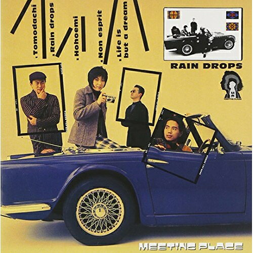 RAIN DROPSMEETING PLACEミーテイングプレイス みーていんぐぷれいす　発売日 : 1993年1月21日　種別 : CD　JAN : 4988034202088　商品番号 : MDCL-1209【収録内容】CD:11.とも...