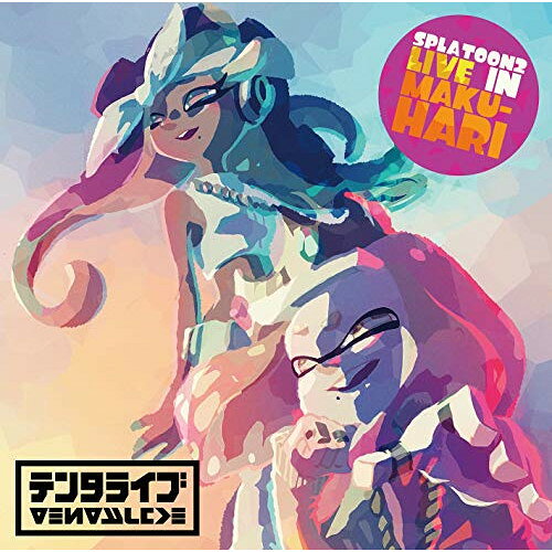 SPLATOON2 LIVE IN MAKUHARI テンタライブ (通常盤)テンタクルズてんたくるず　発売日 : 2019年7月24日　種別 : CD　JAN : 4541993043002　商品番号 : EBCD-10013【商品紹介】...