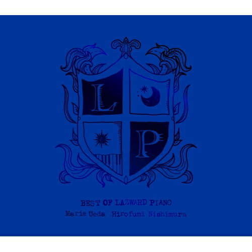 BEST OF LAZWARD PIANO -青い箱- (2CD+Blu-ray) (青い箱盤)植田真梨恵ウエダマリエ うえだまりえ　発売日 : 2023年1月18日　種別 : CD　JAN : 4523949105804　商品番号 : G...