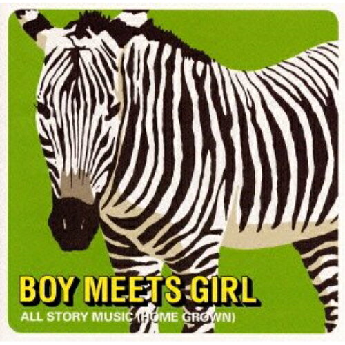 ALL STORY MUSIC(HOME GROWN)ボーイ・ミーツ・ガールボーイミーツガール ぼーいみーつがーる　発売日 : 2000年9月01日　種別 : CD　JAN : 4988034204808　商品番号 : MDCL-1392【...