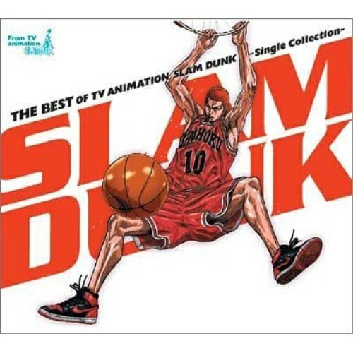 ザ・ベスト・オブ TVアニメーション スラムダンク〜シングル・コレクション〜 (CD+DVD)アニメBAAD、大黒摩季、WANDS、MANISH、ZYYG、ZARD　発売日 : 2003年7月21日　種別 : CD　JAN : 499685...
