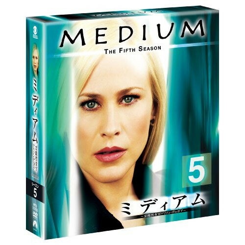 ミディアム 〜霊能捜査官アリソン・デュボア〜 シーズン5(トク選BOX)海外TVドラマパトリシア・アークエット、ミゲル・サンドヴァル、デヴィッド・キュービット　発売日 : 2013年12月20日　種別 : DVD　JAN : 4988113...