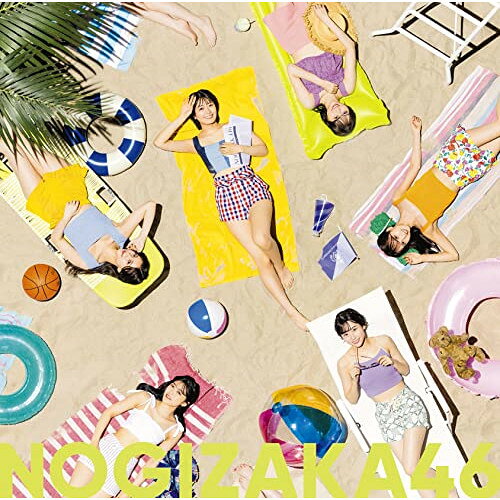 好きというのはロックだぜ! (通常盤)乃木坂46ノギザカフォーティーシックス のぎざかふぉーてぃーしっくす　発売日 : 2022年8月31日　種別 : CD　JAN : 4547366571981　商品番号 : SRCL-12218【商品紹...