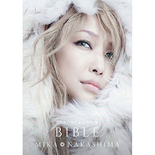 雪の華15周年記念ベスト盤 BIBLE (3CD+DVD) (初回生産限定盤B)中島美嘉ナカシマミカ なかしまみか　発売日 : 2019年1月30日　種別 : CD　JAN : 4547366388145　商品番号 : AICL-3647【...
