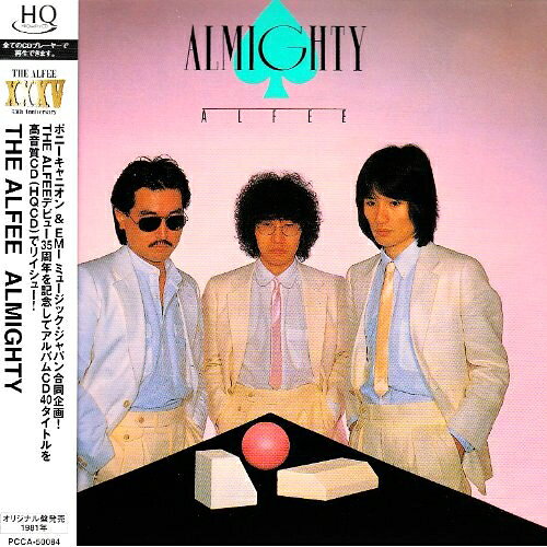 ALMIGHTY (HQCD) (紙ジャケット) (完全生産限定盤)THE ALFEEアルフィー あるふぃー　発売日 : 2009年3月18日　種別 : CD　JAN : 4988013769540　商品番号 : PCCA-50084【商品...