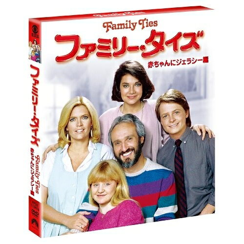 ファミリー・タイズ 赤ちゃんにジェラシー編(トク選BOX)海外TVドラママイケル・J.フォックス、メレディス・バクスター・バーニー、マイケル・グロス　発売日 : 2013年3月08日　種別 : DVD　JAN : 4988113827829...