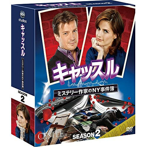 キャッスル/ミステリー作家のNY事件簿 シーズン2 コンパクトBOX (本編ディスク12枚+特典ディスク1枚)海外TVドラマネイサン・フィリオン、スタナ・カティック、スーザン・サリヴァン　発売日 : 2014年3月19日　種別 : DVD　...