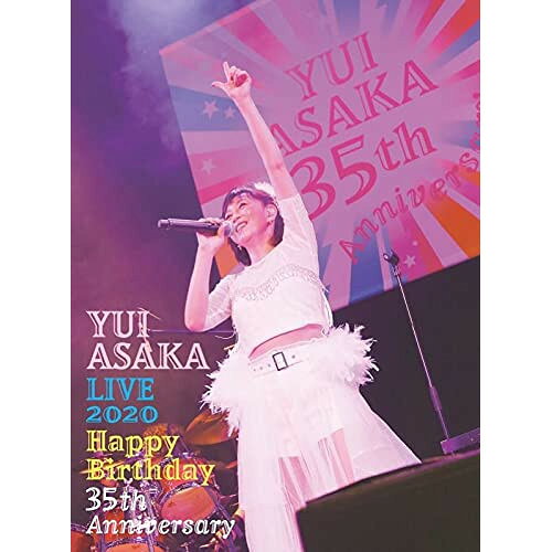 YUI ASAKA LIVE 2020 Happy Birthday 35th Anniversary(Blu-ray) (Blu-ray+2CD) (完全生産限定盤)浅香唯アサカユイ あさかゆい　発売日 : 2021年6月23日　種別 :...