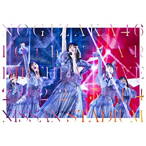 10th YEAR BIRTHDAY LIVE 2022.5.14-15 NISSAN STADIUM DAY1(Blu-ray)乃木坂46ノギザカフォーティーシックス のぎざかふぉーてぃーしっくす　発売日 : 2023年2月22日　種別 ...