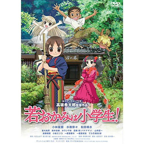 【 お取り寄せにお時間をいただく商品となります 】　・入荷まで長期お時間をいただく場合がございます。　・メーカーの在庫状況によってはお取り寄せが出来ない場合がございます。　・発送の都合上すべて揃い次第となりますので単品でのご注文をオススメい...