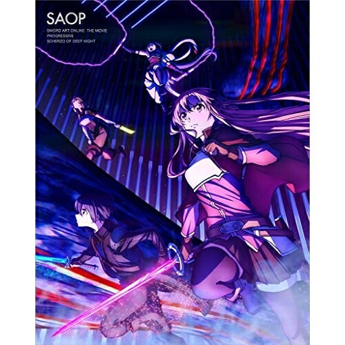 劇場版 ソードアート・オンライン -プログレッシブ- 冥き夕闇のスケルツォ (DVD+CD) (完全生産限定版)劇場アニメ川原礫、abec、戸松遥、松岡禎丞、水瀬いのり、河野亜矢子、戸谷賢都、梶浦由記　発売日 : 2023年5月24日　種別...