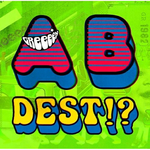 いままでのA面、B面ですと!? (通常盤)GReeeeNグリーン ぐりーん　発売日 : 2009年11月25日　種別 : CD　JAN : 4988005585240　商品番号 : UPCH-20178【商品紹介】「キセキ」「遥か」「歩み」...