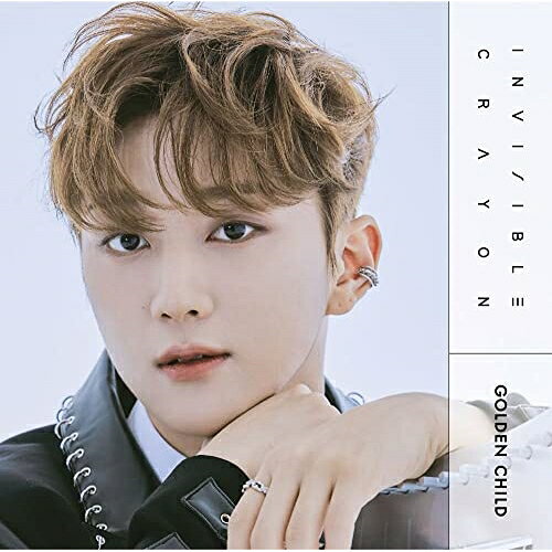 Invisible Crayon (生産限定盤/Joo Chan盤)Golden Childゴールデンチャイルド ごーるでんちゃいるど　発売日 : 2023年4月19日　種別 : CD　JAN : 4988031539347　商品番号 : ...
