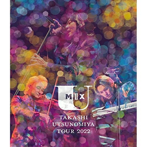 Takashi Utsunomiya Tour 2022 U Mix#2(Blu-ray)宇都宮隆宇都宮隆　発売日 : 2023年4月12日　種別 : BD　JAN : 4582182630559　商品番号 : MTRES-B2301