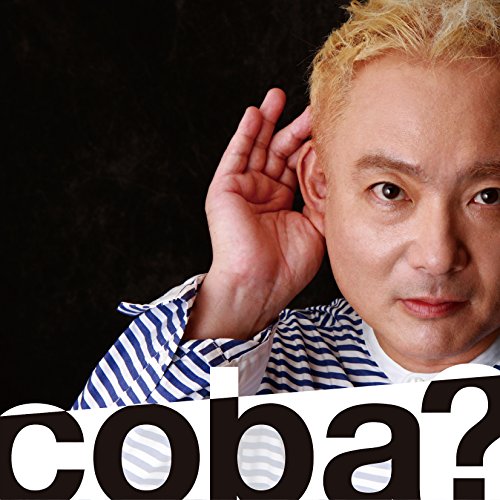 coba?cobaコバ こば　発売日 : 2016年12月21日　種別 : CD　JAN : 4549767011455　商品番号 : COCB-54196【商品紹介】日本随一のアコーディオン奏者として、今やその名を知らぬ人はいないアーティ...