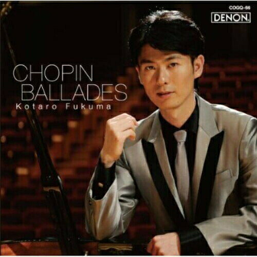 バラードの音魂〜ショパン作品集 (ハイブリッドCD)福間洸太朗フクマコウタロウ ふくまこうたろう　発売日 : 2013年11月20日　種別 : CD　JAN : 4988001753483　商品番号 : COGQ-66【商品紹介】ピアニスト...
