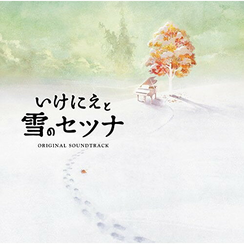 いけにえと雪のセツナ Original Soundtrackゲーム・ミュージックkotringo　発売日 : 2016年3月23日　種別 : CD　JAN : 4988601465014　商品番号 : SQEX-10539【商品紹介】日本最...