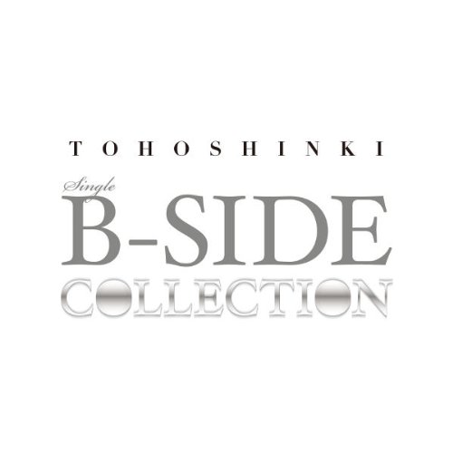 TOHOSHINKI SINGLE B-SIDE COLLECTION東方神起トウホウシンキ とうほうしんき　発売日 : 2010年6月30日　種別 : CD　JAN : 4988064465859　商品番号 : RZCD-46585【商品...