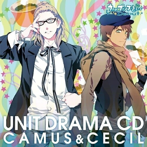 うたの☆プリンスさまっ♪Debut ユニットドラマCD カミュ(cv.前野智昭)&セシル(cv.鳥海浩輔)前野智昭&鳥海浩輔マエノトモアキ/トリウミコウスケ まえのともあき/とりうみこうすけ　発売日 : 2011年10月26日　種別 : C...