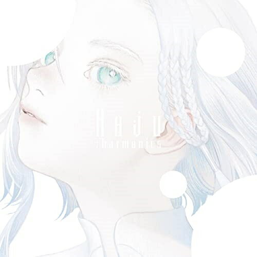 Ember (通常盤)haju:harmonicsハユハーモニクス はゆはーもにくす　発売日 : 2023年6月14日　種別 : CD　JAN : 4547366610833　商品番号 : VVCL-2250【商品紹介】haju:harmo...